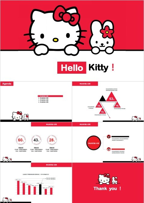 hello KittyPPT模板-PPT模板免费下载