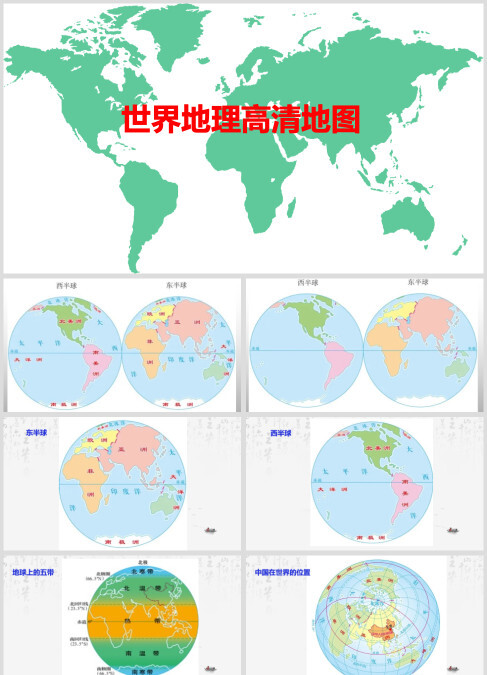 图创网-PPT模板-元素-Word模板-广告设计模板-Excel模板, 创意&设计&办公