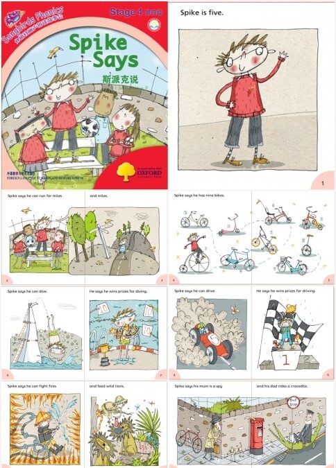 绘本PPT模板-PPT模板免费下载